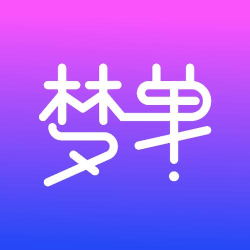 梦单悬赏APP图标