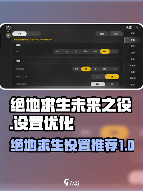 绝地求生2未来之役帧率修改器修改版无广告截图