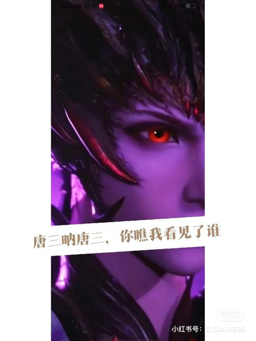 小舞失忆被马红俊看管图标