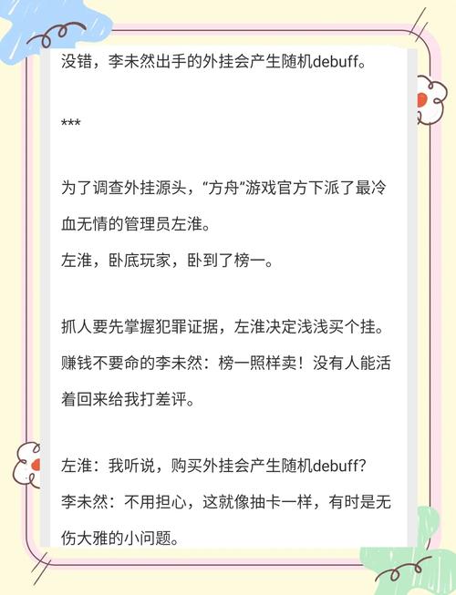 无限氪金的小说推荐免费的挂