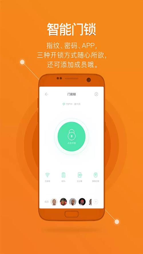 鹿客app