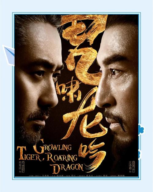军师联盟2虎啸龙吟全集免费观看图标