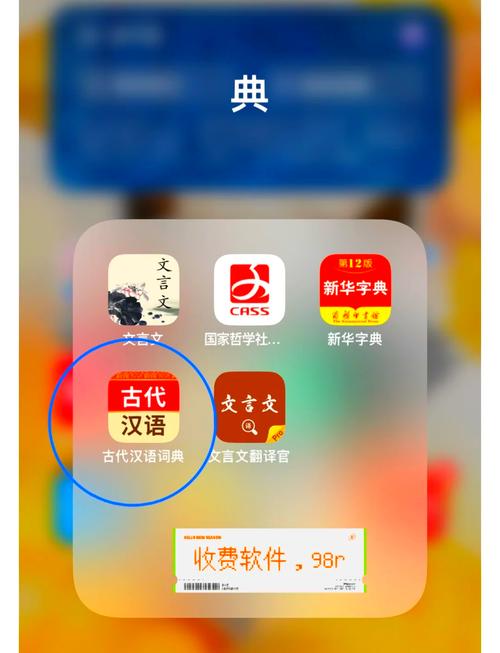 汉语字典安卓第一本离线字典