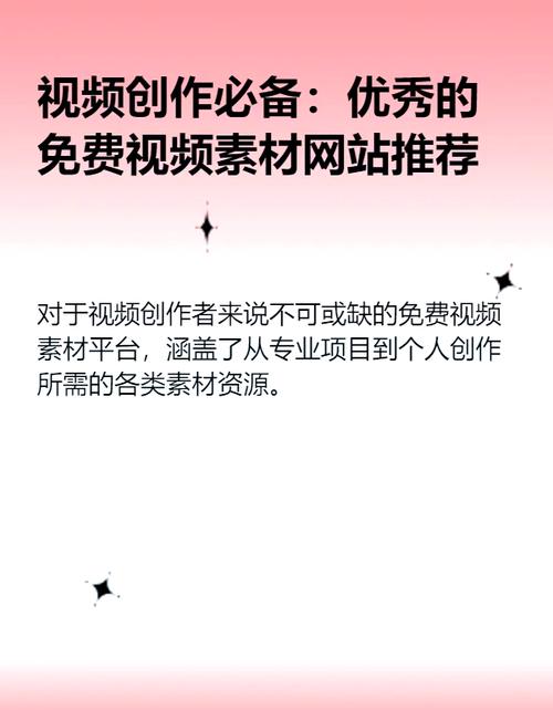 奖励视频免费下载破解版无需登录截图