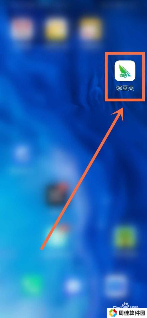 嘿嘿连载旧版本蓝色旧版无广告图标