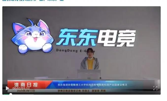 东东来啦破解无限配额