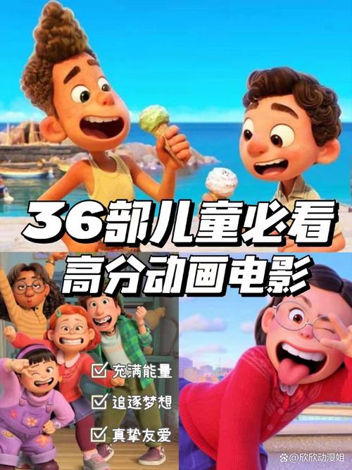 动画片大全少儿全部免费观看电影图标