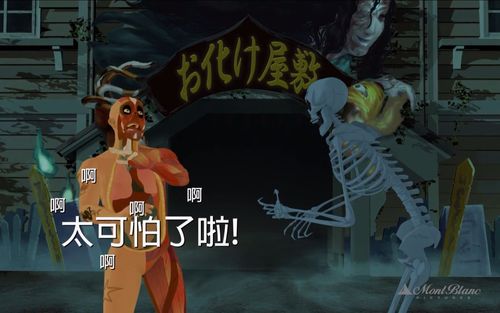 放课后的鬼屋探险安卓免广告破解版截图