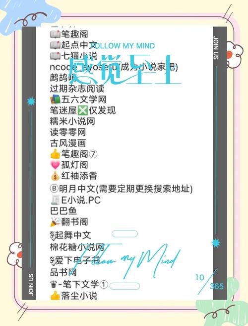 阅读6000个书源在线导入最新无限金币版