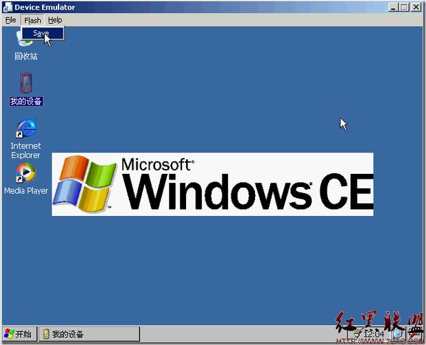 win2003vista图标