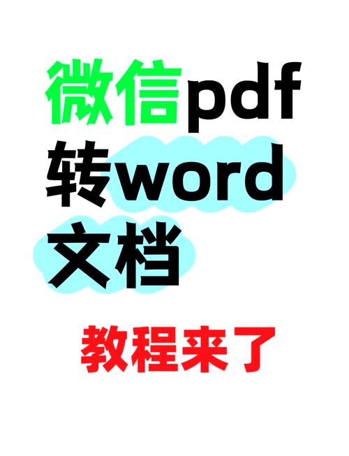 word破解版怎么