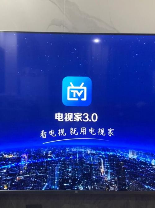电视家还能用吗