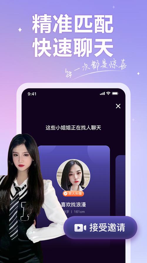 香约交友app免费版图标