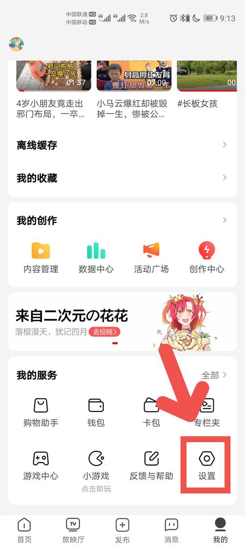 西瓜视频精简版去广告版2020专业版最新版永久会员app