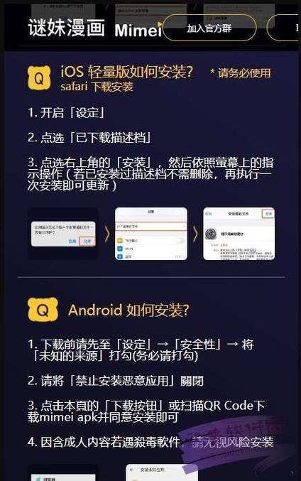 迷妹网 3免排队