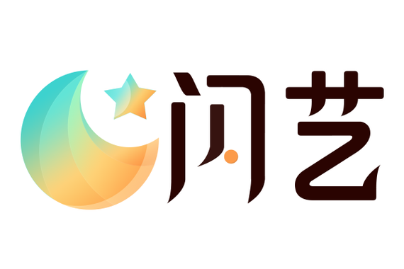 闪艺最新破解版截图