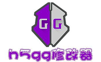 H5GG范围拾取去限制版截图