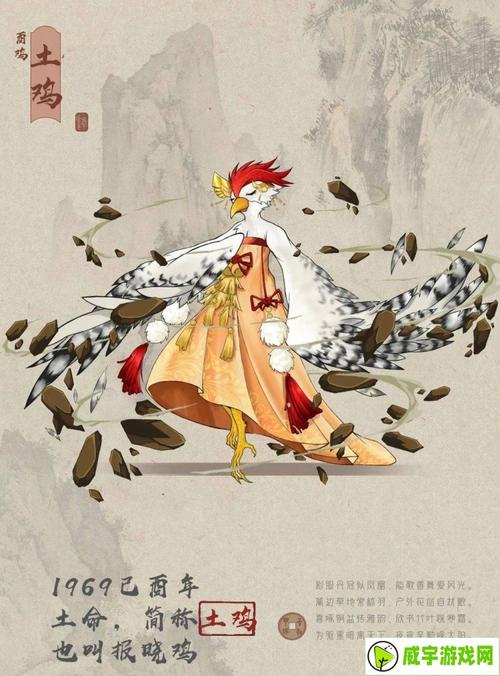 鸡仙2021官方版最新版图标