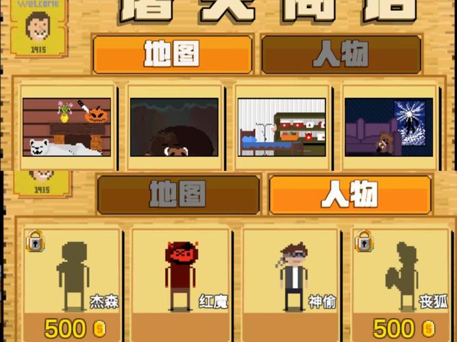 屠夫躲猫猫内置菜单汉化最新版本更新内容赚钱版