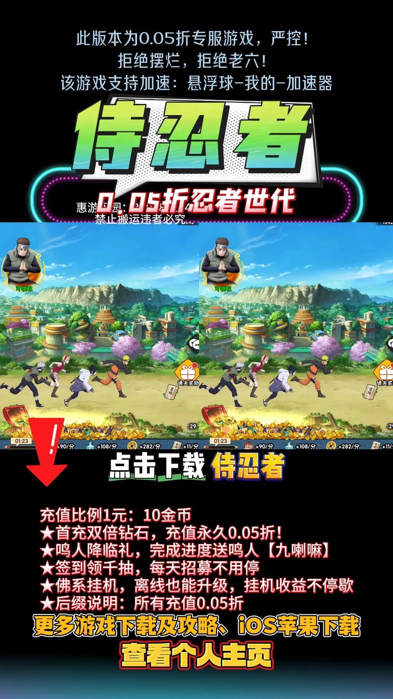 忍者脚本辅助器下载安装财运碰一碰官方正版最新版