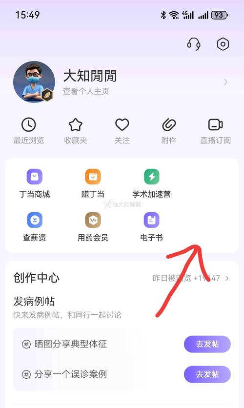 第二版主