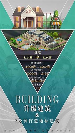 商道高手自动挂机辅助版下载  满V无限钻石版