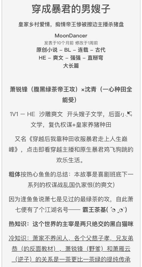 废文网sosadfun书你所爱