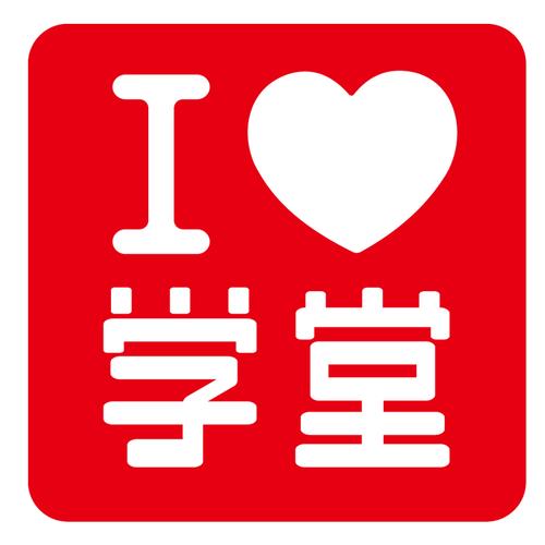 爱学堂学生端app截图
