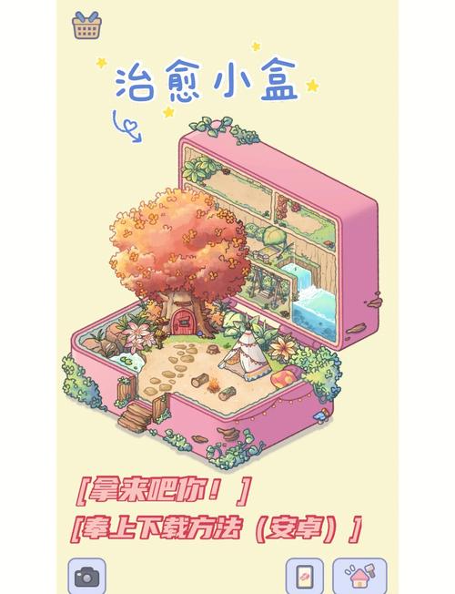 治愈口袋下载fz辅助平台最新版本为，该版本新增了更多实用功能和优化了用户体验。用户可以通过该平台快速截图