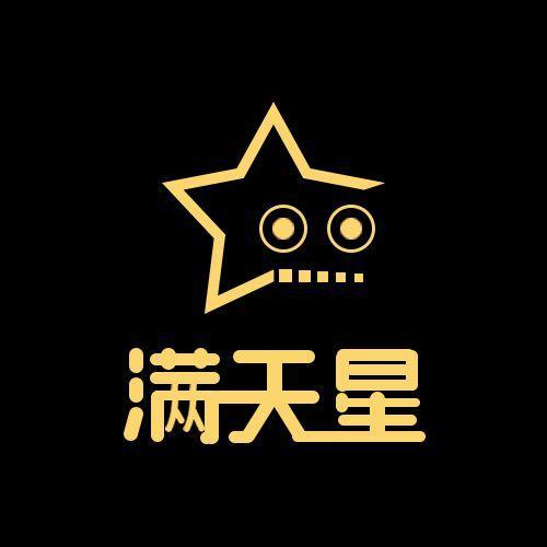 漫天星贷款app官方版