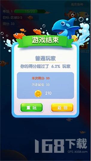 内置MOD悬浮窗菜单鱼吃鱼手机版图标