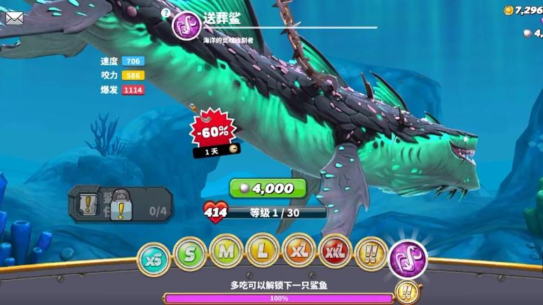 饥饿鲨世界国际版最新内购版