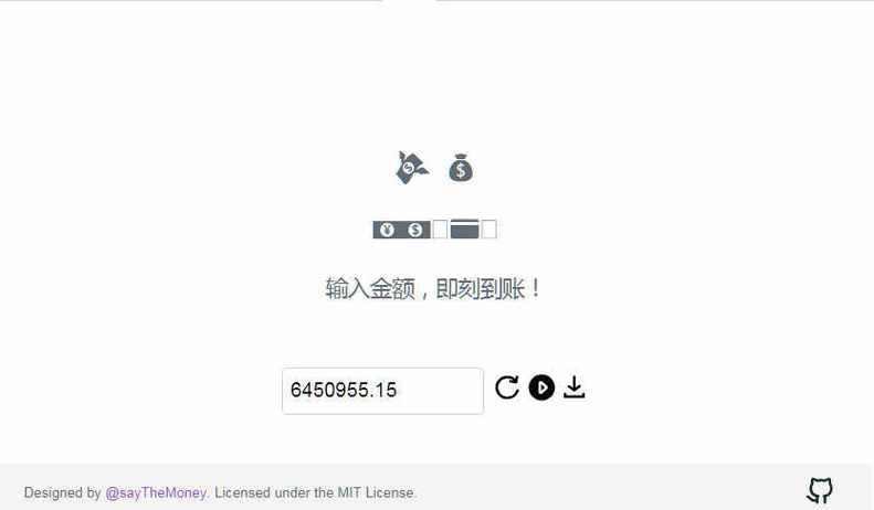 支付宝到账铃声生成器下载图标