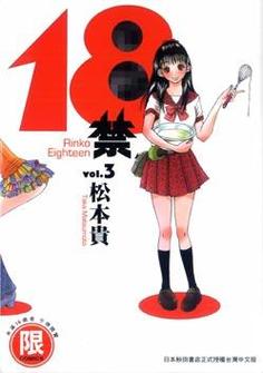 漫画❌吸乳18禁羞羞漫给力版图标