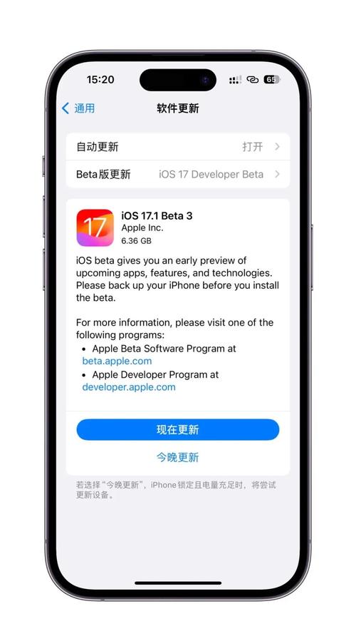 第一视频ios苹果版2023最新版本