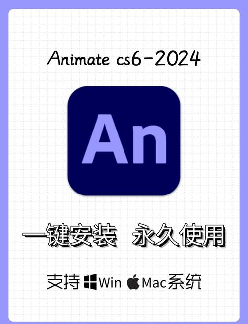 A应用如何安装免费版