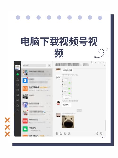 万能自动刷视频挂机软件电脑脚本怎么用图标