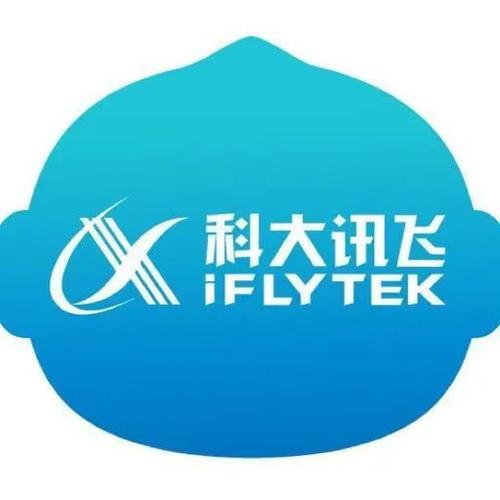 科大讯飞语音合成