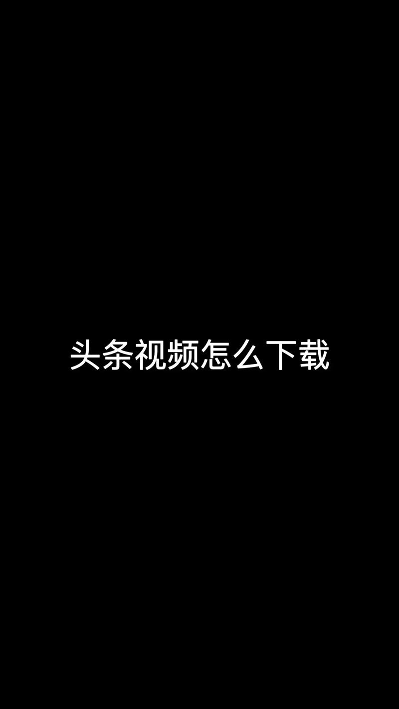 gtt.topG头条怎么免费版手机正版图标