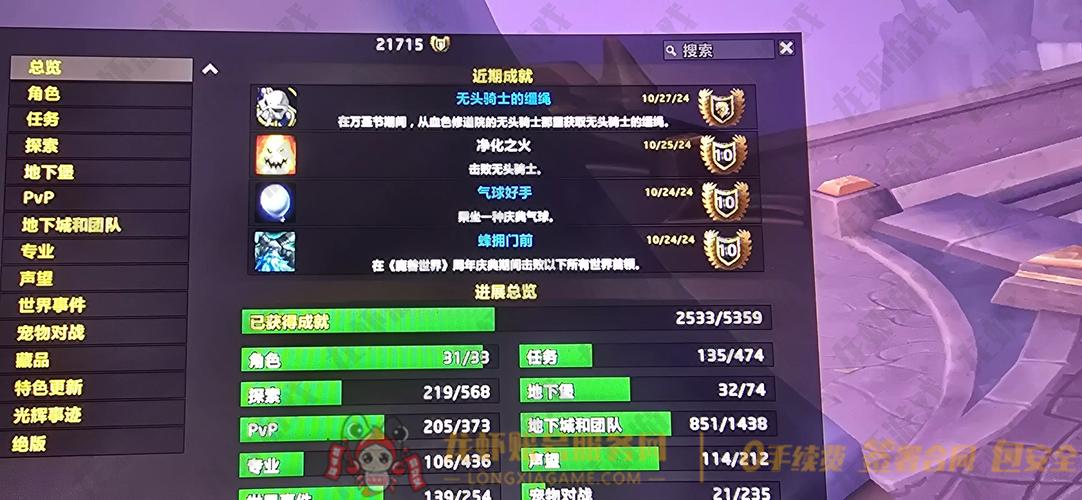 明帝画质大师最新版本亮点免排队