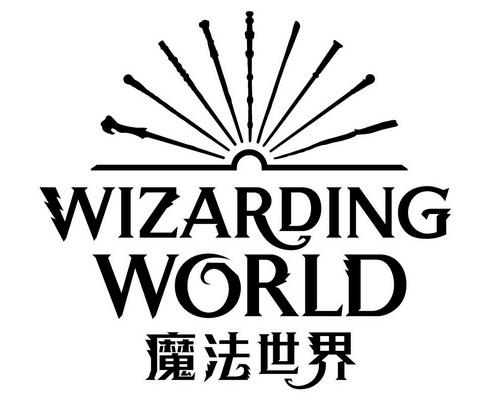 魔法世界截图