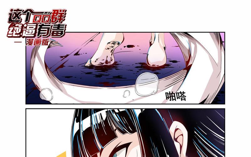 毒でんぱ漫画版在哪看