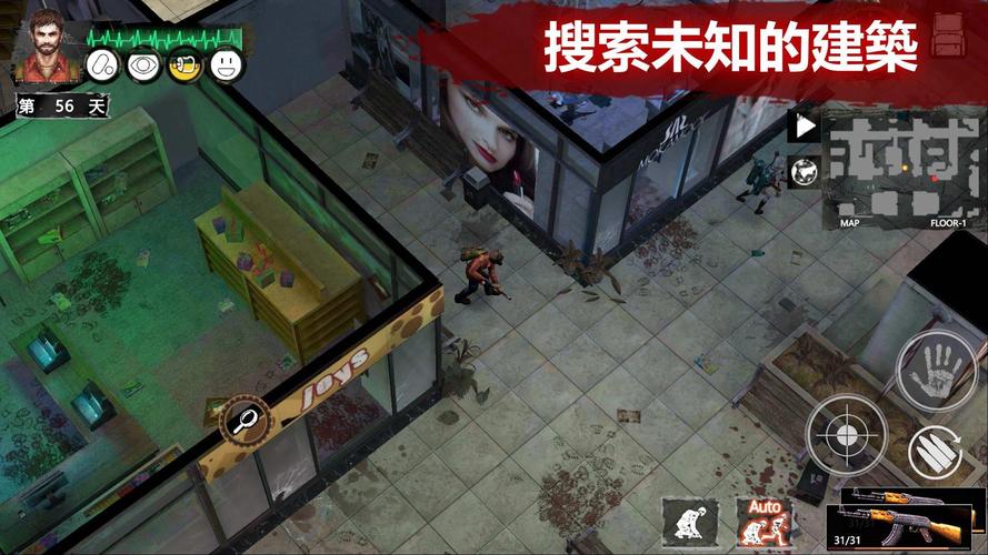 末日方舟破解版
