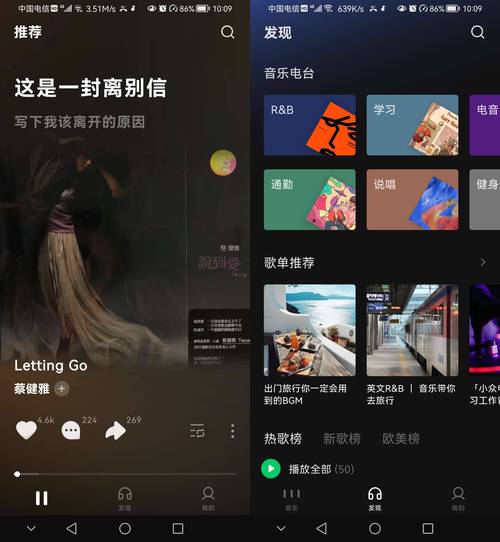 汽水音乐Tvapk无限能量无广告版
