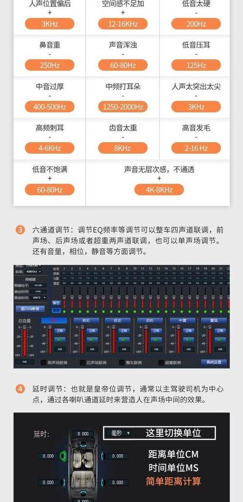 万能DSP调音器手机版免费无限制版
