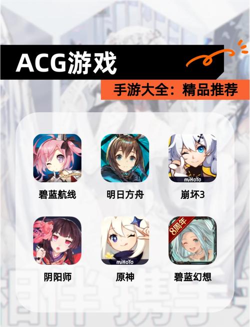 acg宝库激活码图标