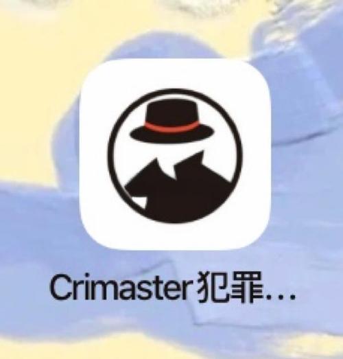 犯罪大师旧版本清爽版图标