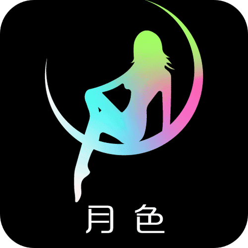 月色交友截图