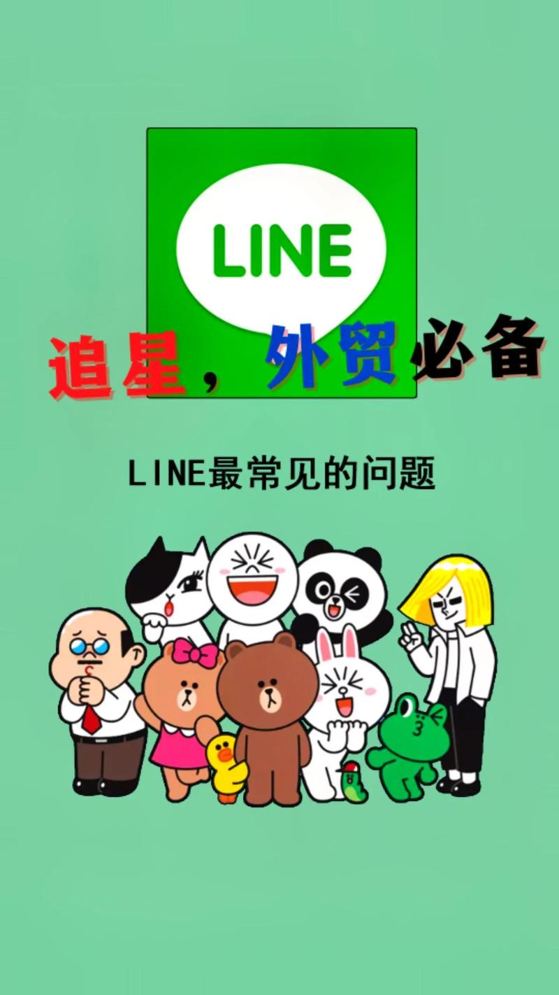 Line webtoon截图