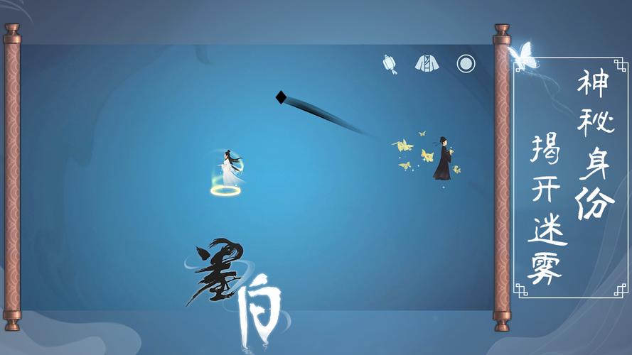 墨白软件库